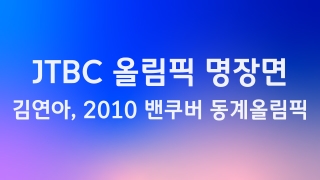 jtbc | 편성표 | JTBC