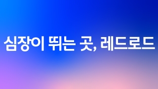 jtbc | 편성표 | JTBC