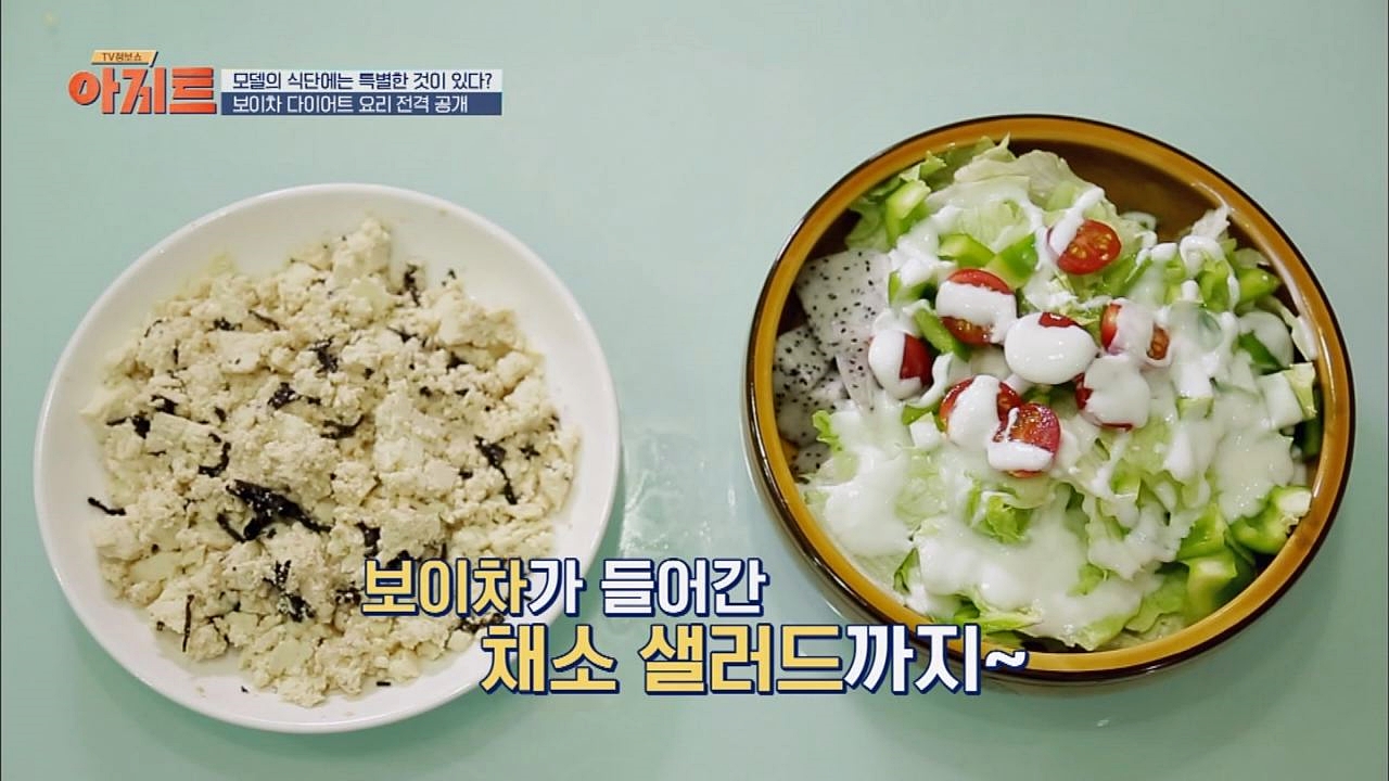 명장면 클립 Tv정보쇼 아지트 Jtbc