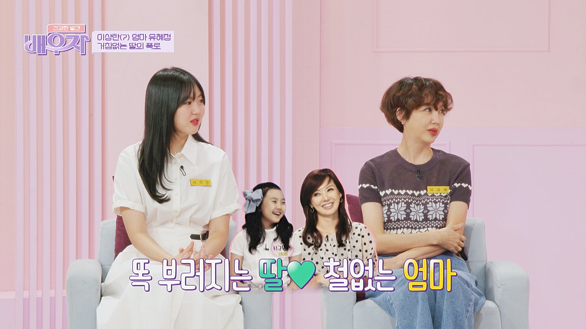 다시보기 | 사건반장 | JTBC