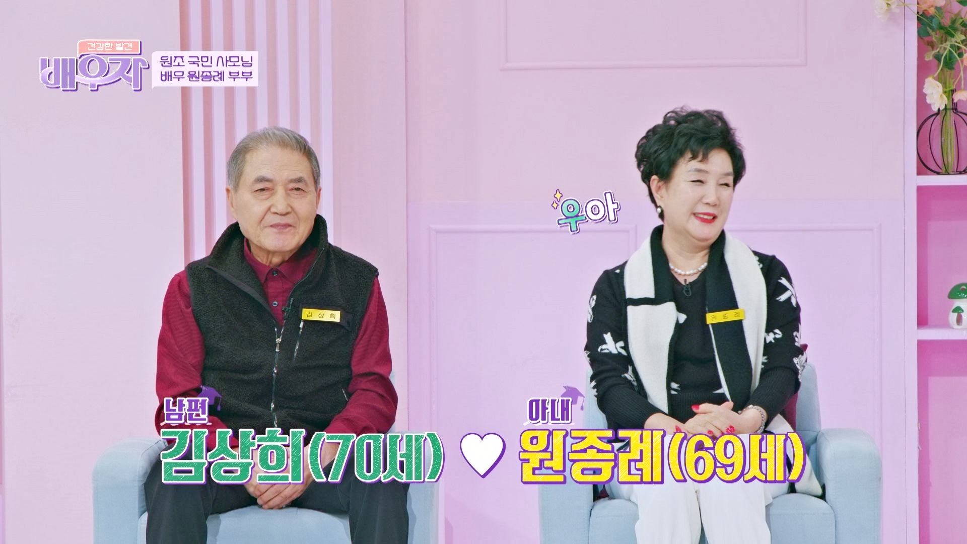 다시보기 | 사건반장 | JTBC