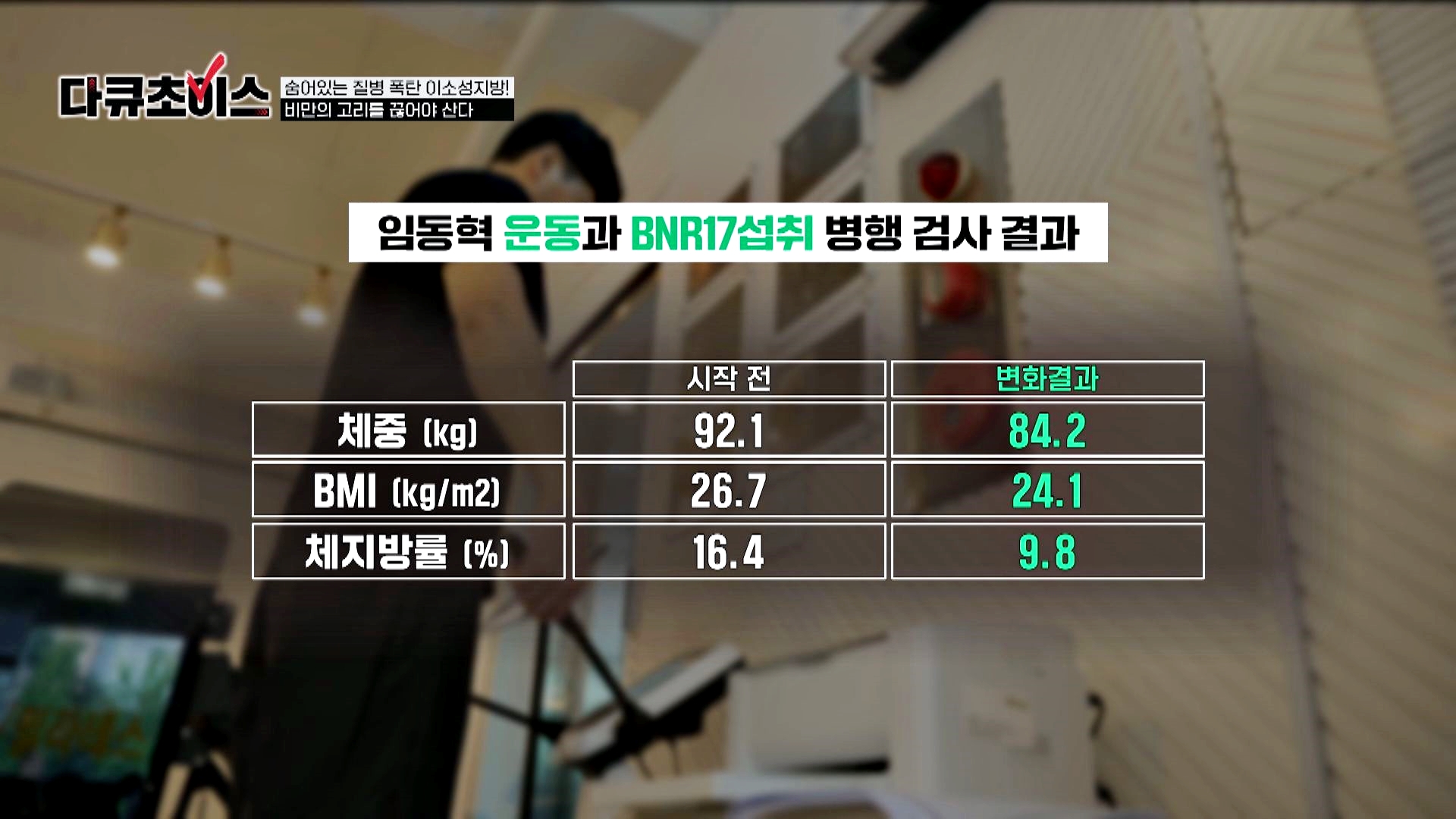 명장면클립 | 다큐초이스 | JTBC