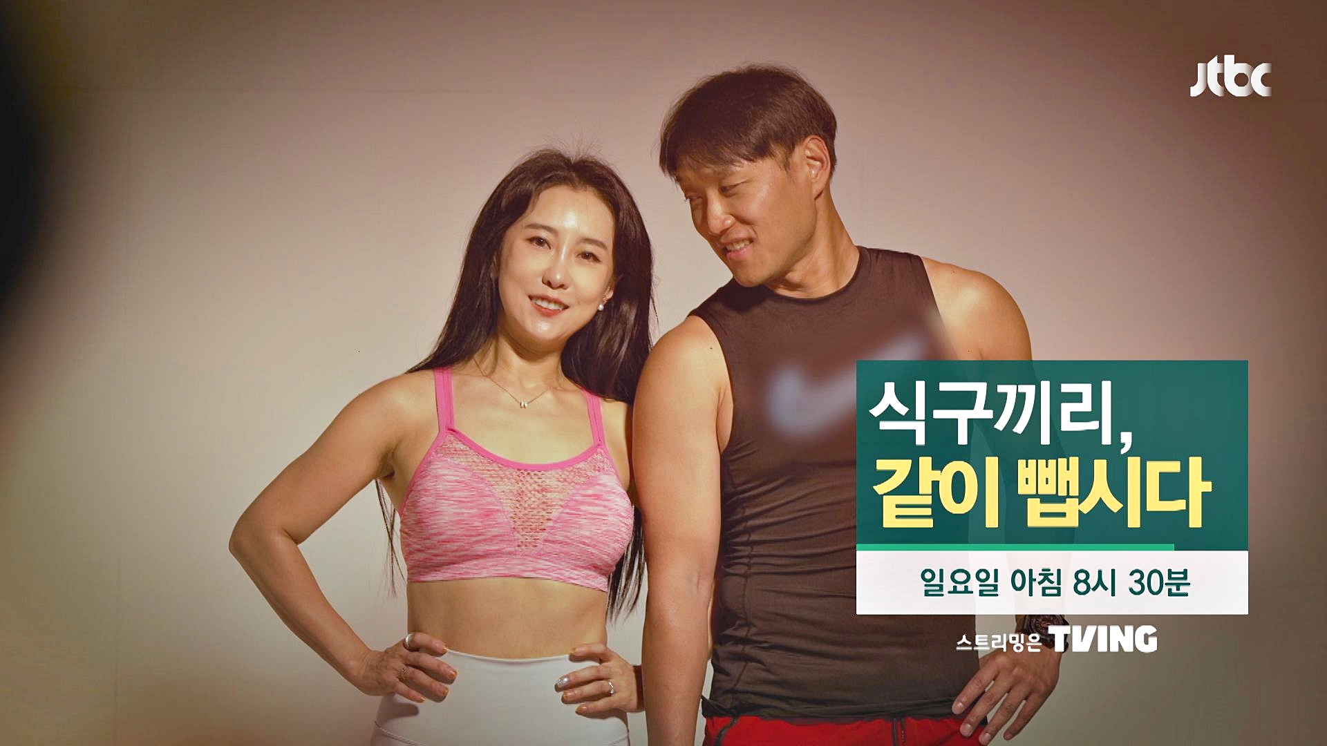 미리보기 | 다큐 플러스 | JTBC