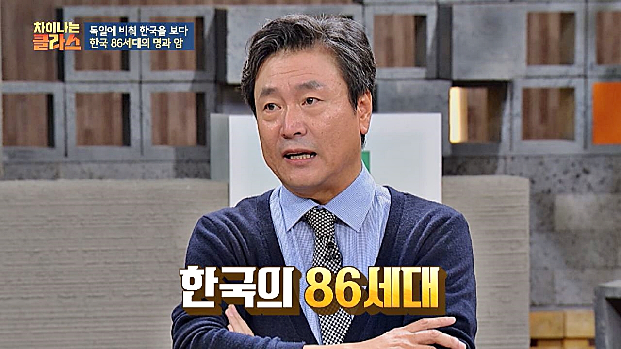 명장면 클립 | 차이나는 클라스 | 프로그램 | JTBC