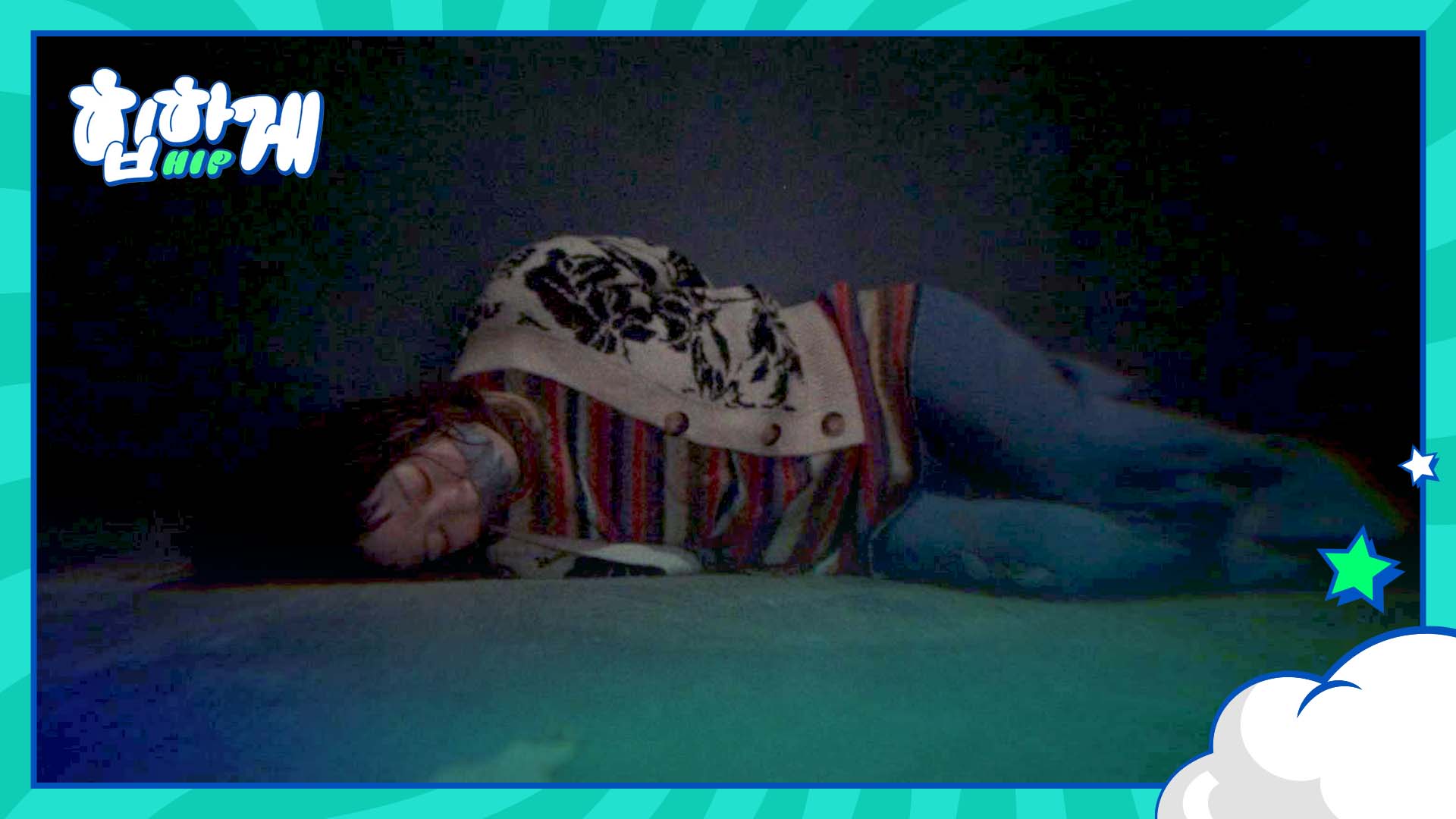 힙하게 | VOD | JTBC