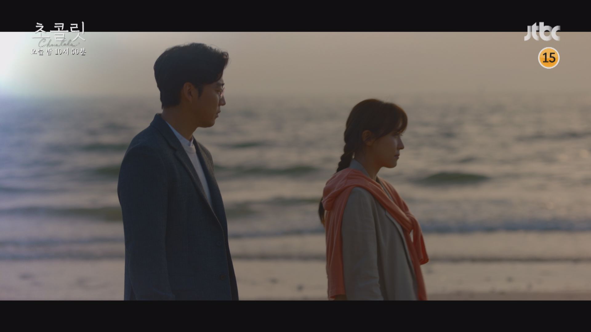 미리보기 | 초콜릿 | JTBC