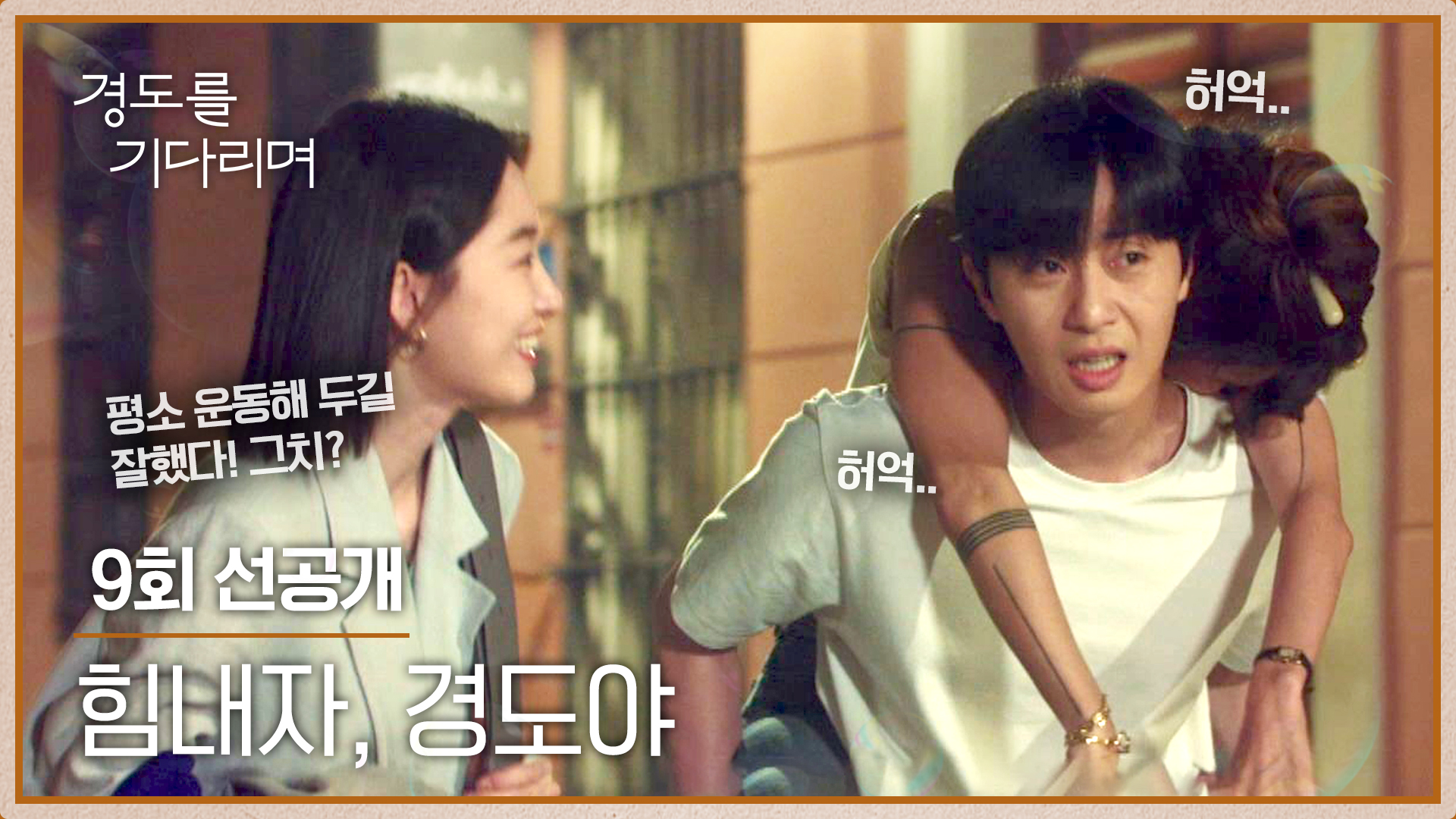 디지털 오리지널 | JTBC