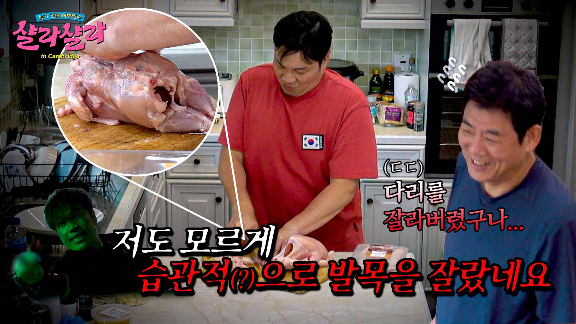 늦기 전에 어학연수 샬라샬라 | VOD | JTBC