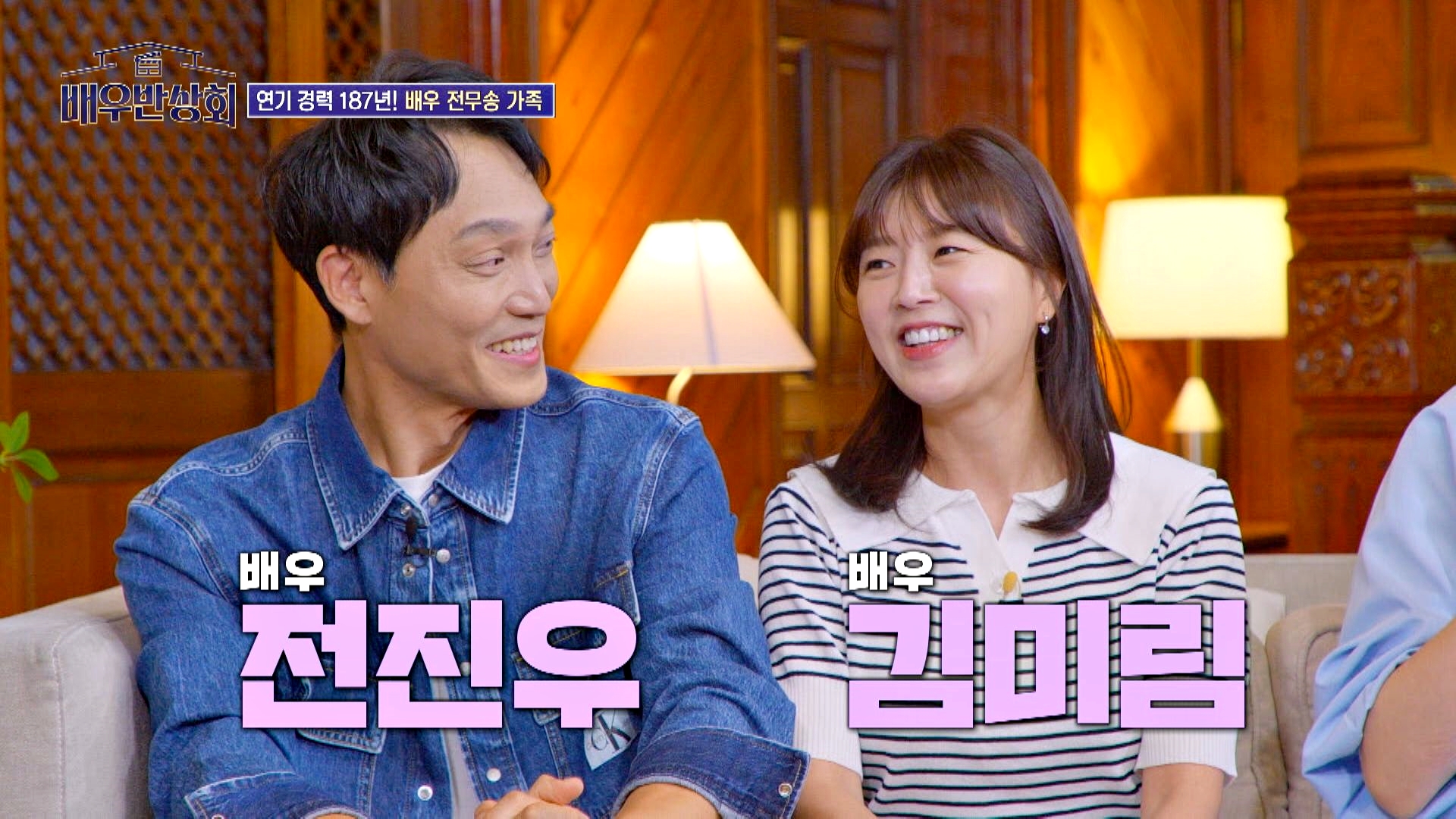 다시보기 | 사건반장 | JTBC