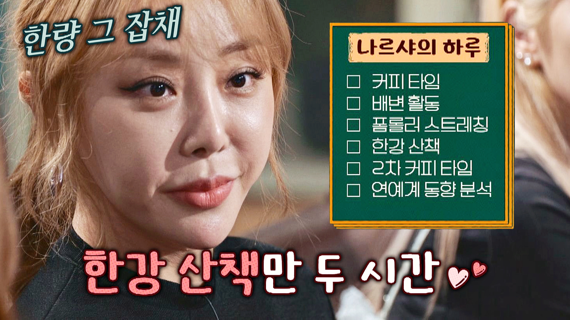 명장면클립 | 짠당포 | JTBC