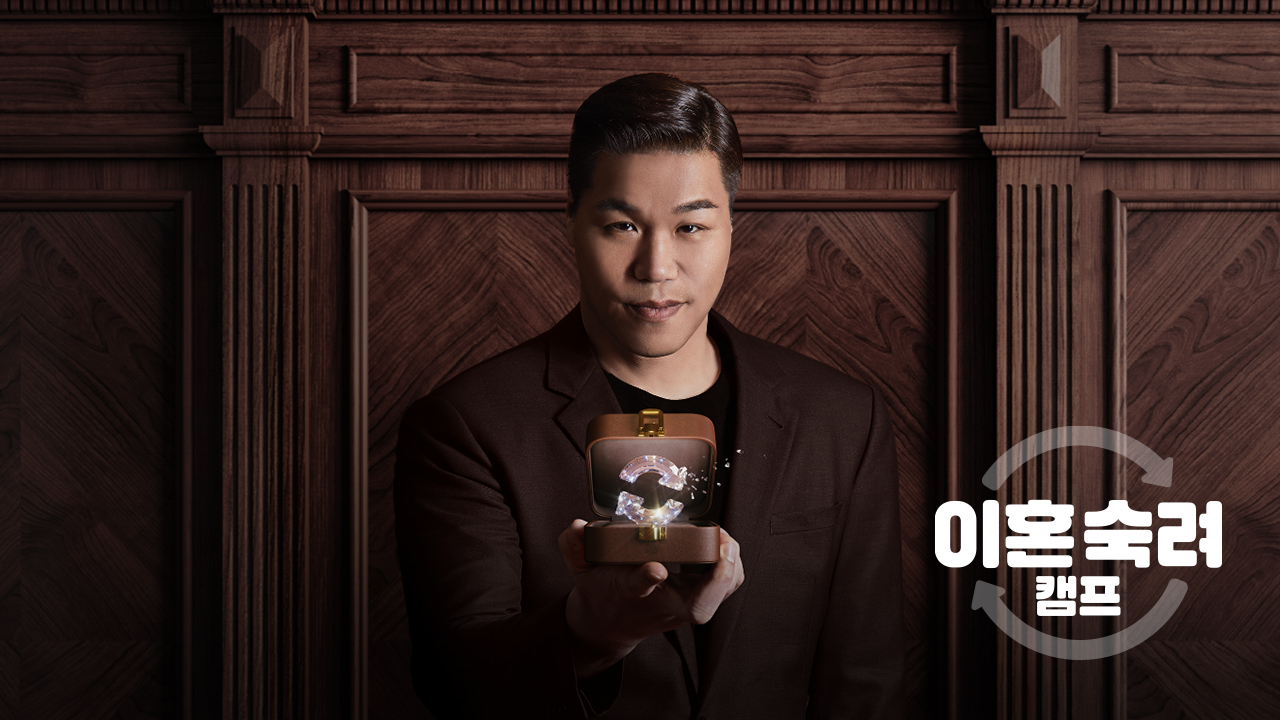 프로그램 정보 | 이혼숙려캠프 | JTBC