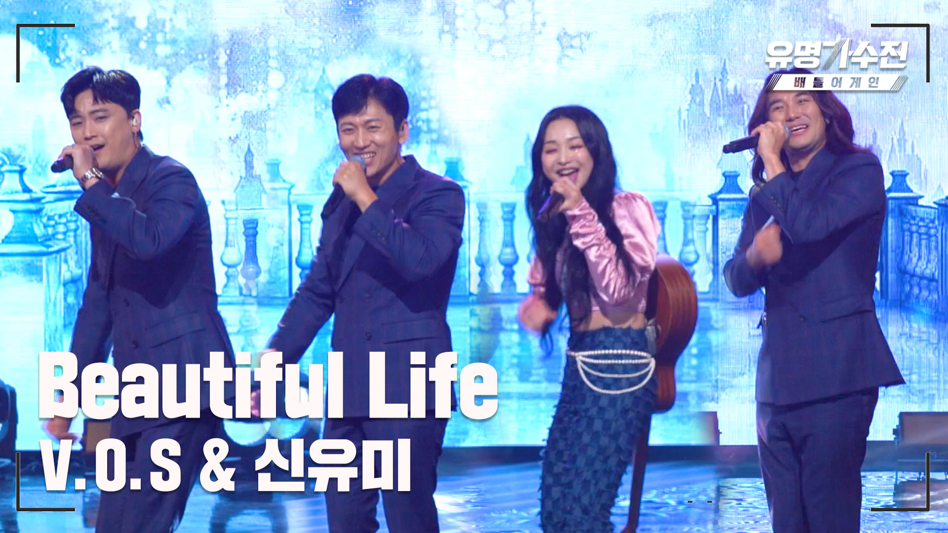 직캠 영상 | 유명가수전-배틀어게인 | 프로그램 | JTBC