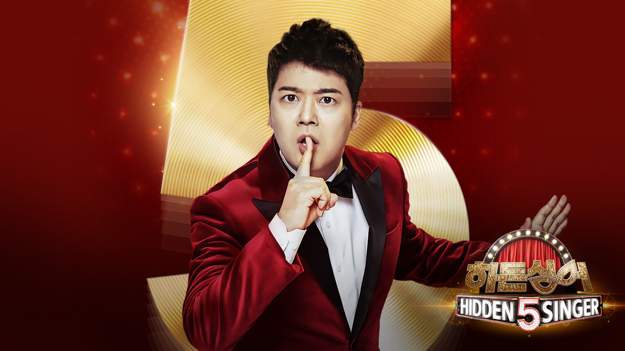 포토 갤러리 | 히든싱어5 | JTBC