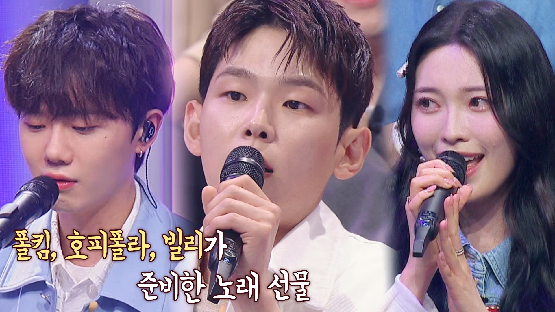 히든싱어7 | VOD | JTBC