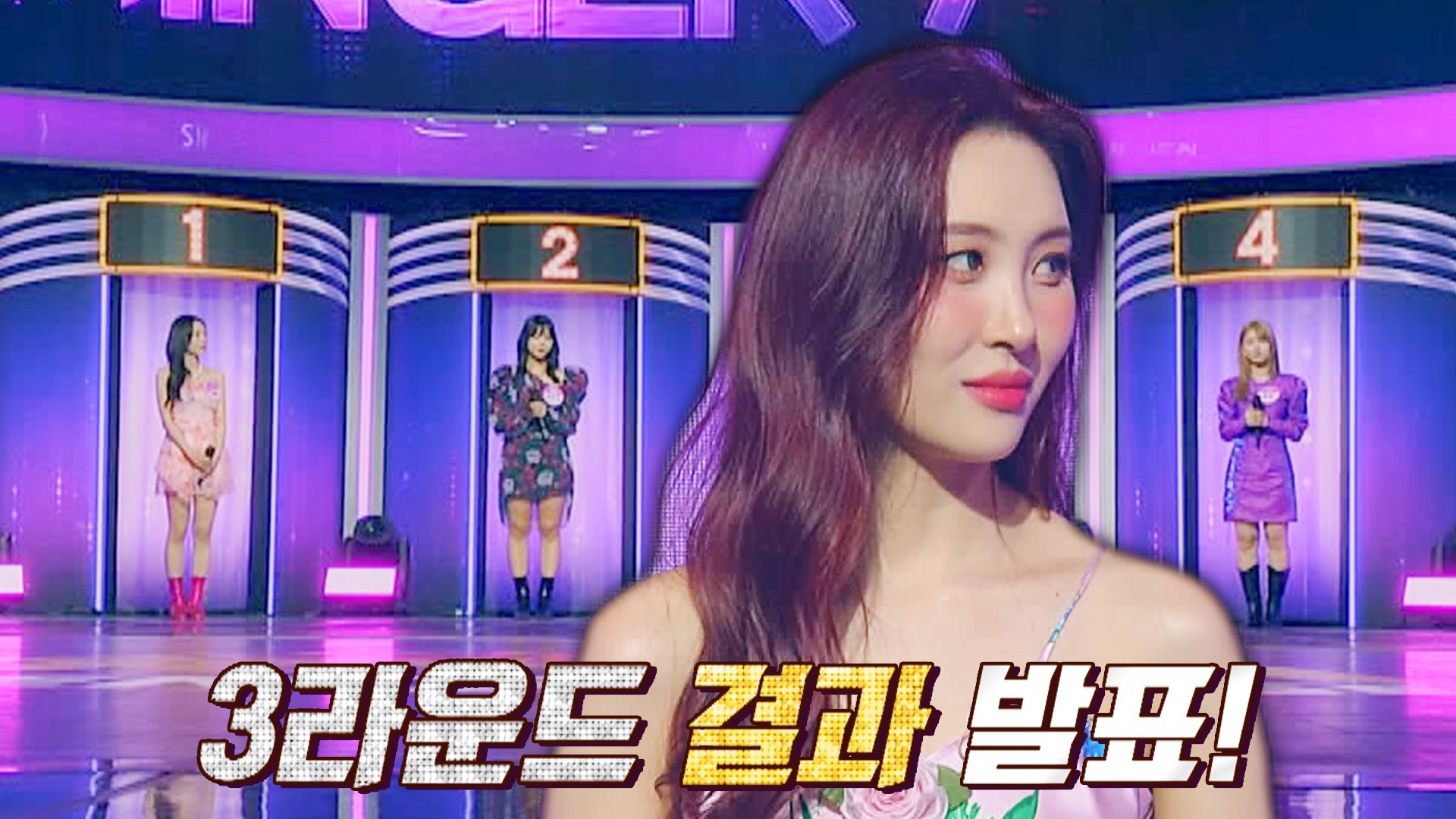 명장면클립 | 히든싱어7 | JTBC