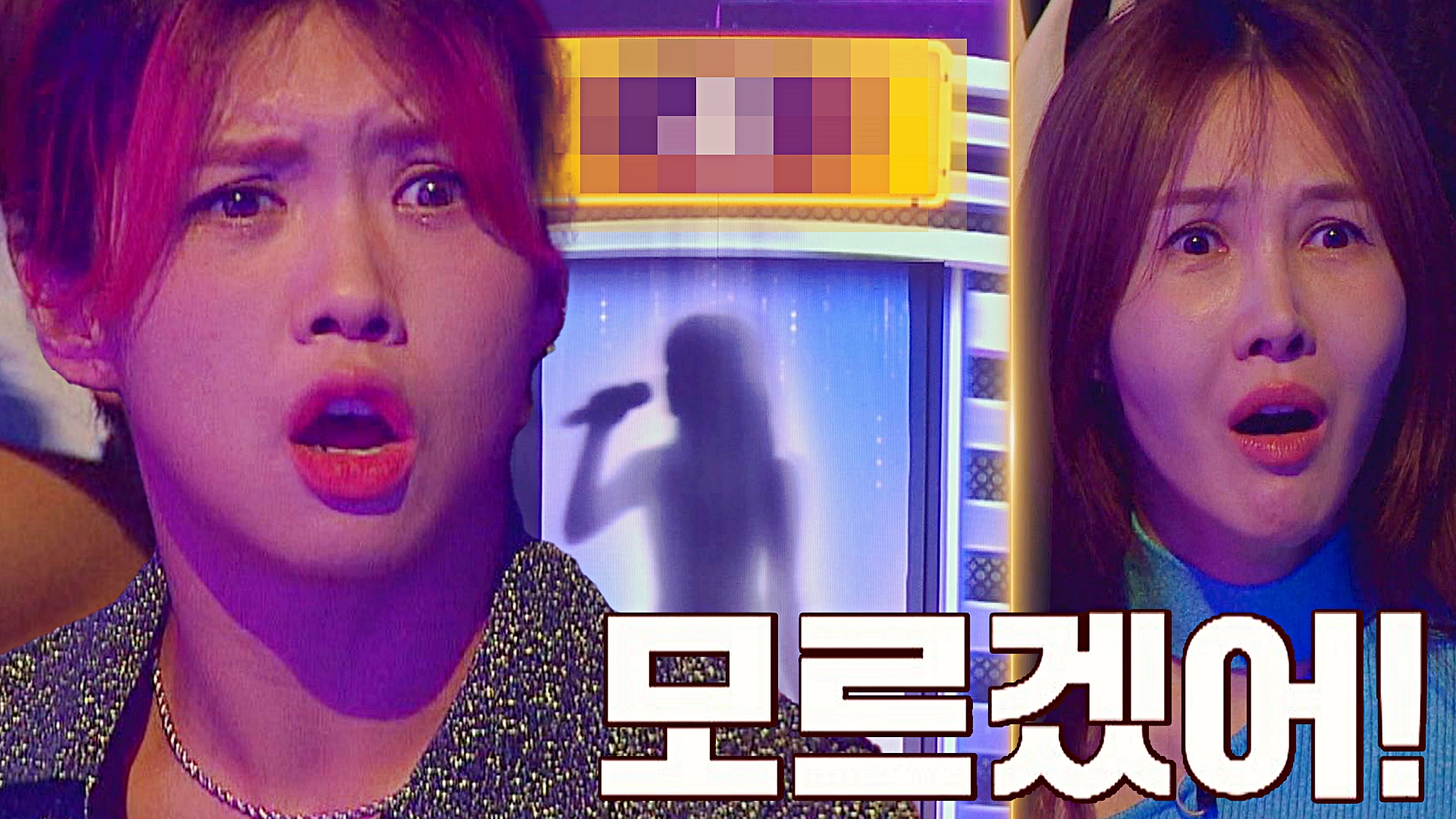 히든싱어7 | VOD | JTBC