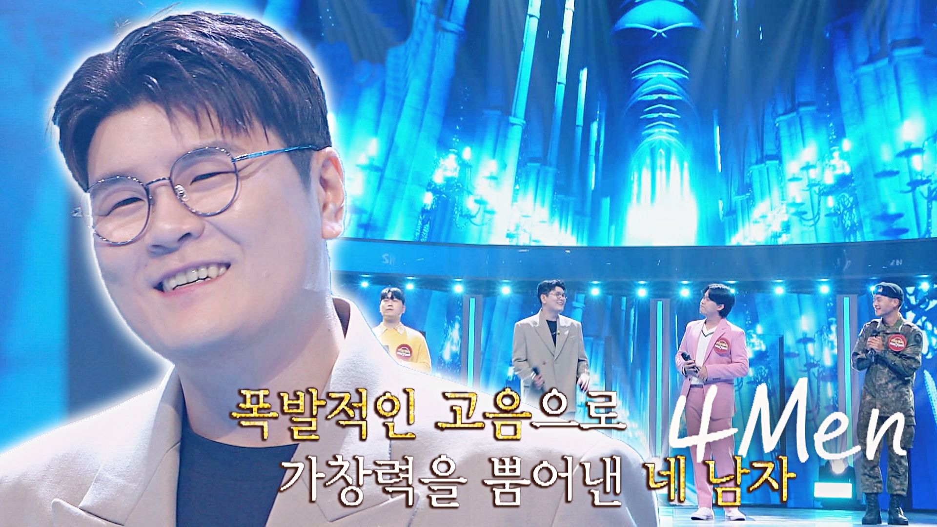 명장면클립 | 히든싱어7 | JTBC