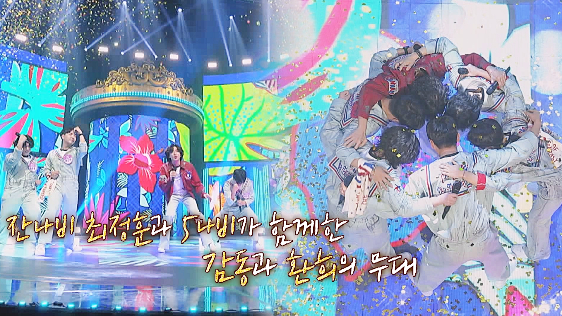 히든싱어7 | VOD | JTBC