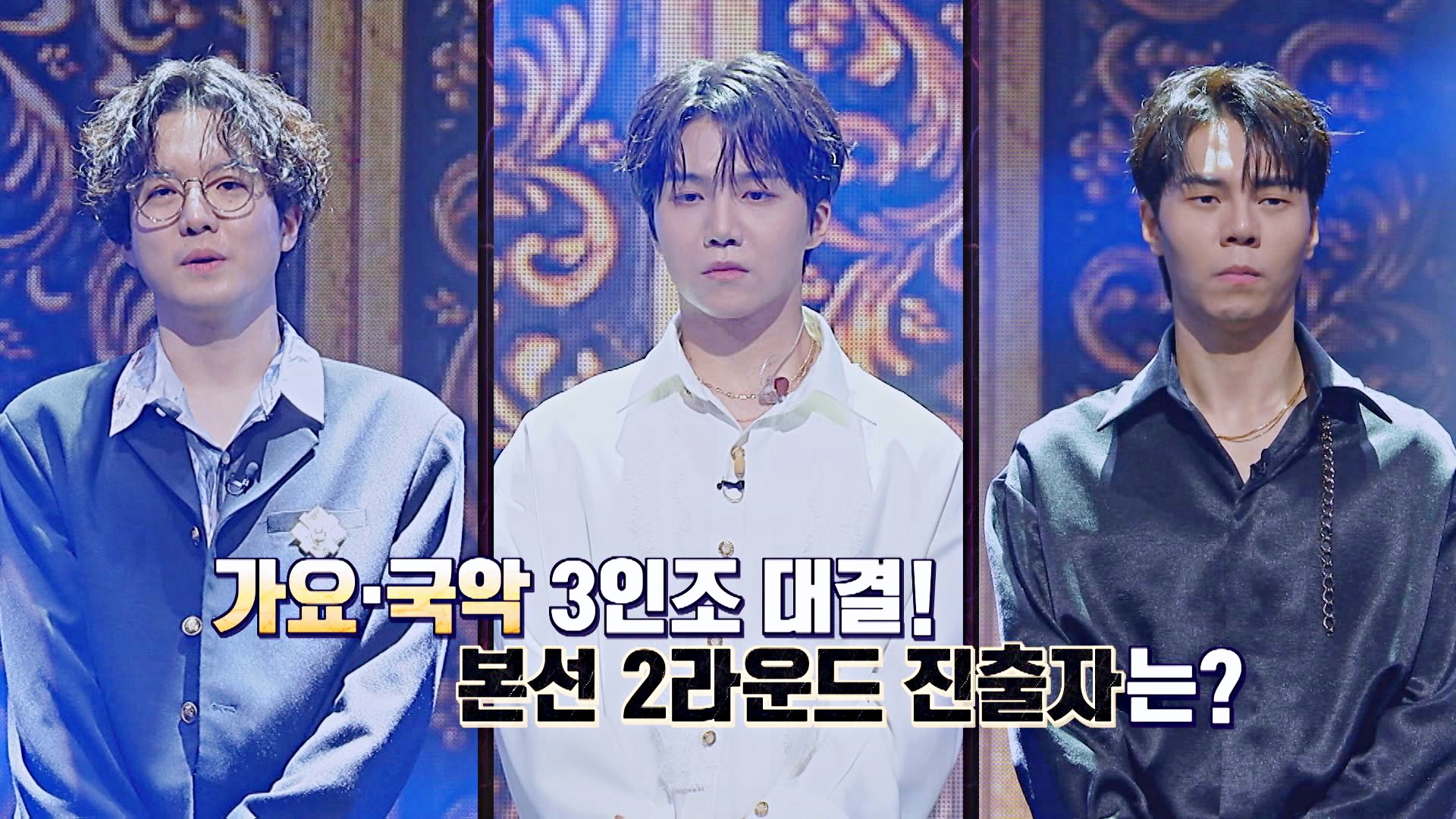 명장면클립 | 팬텀싱어4 | JTBC