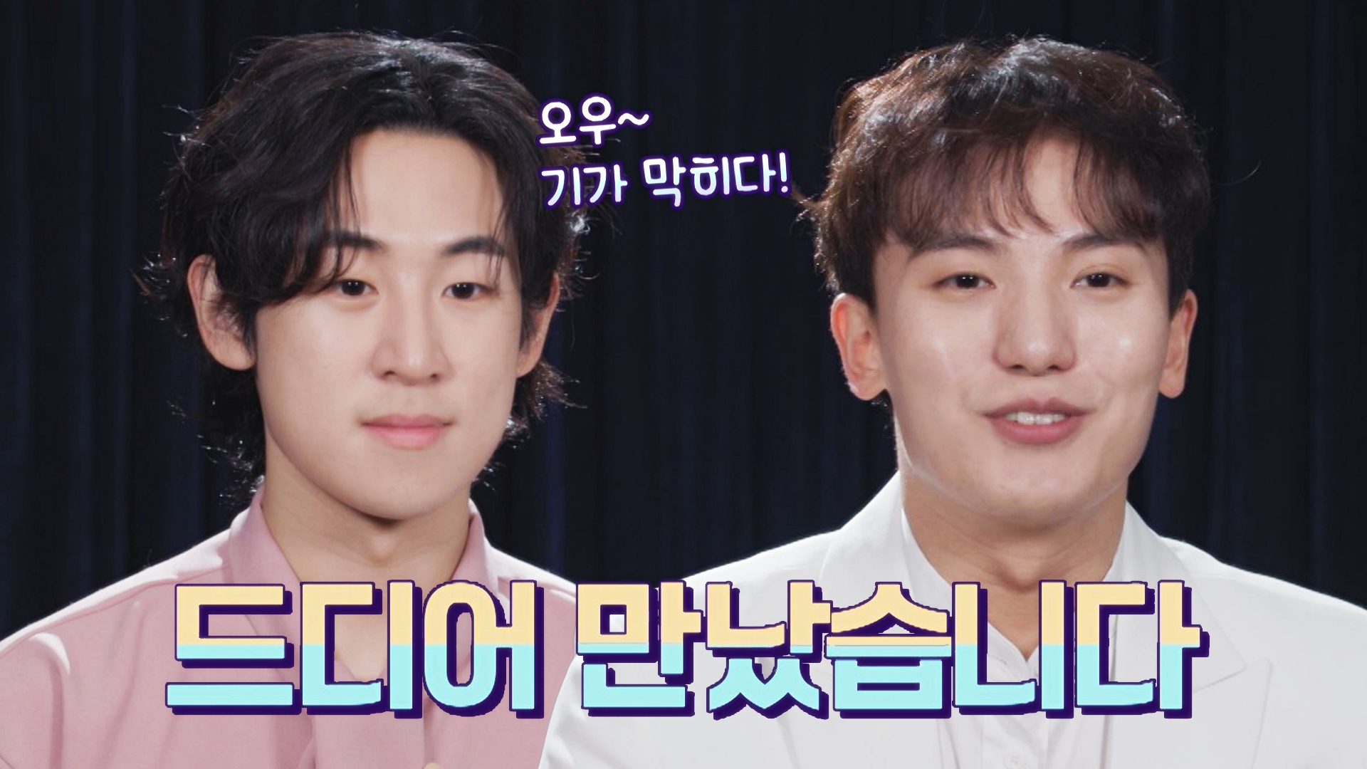 명장면클립 | 팬텀싱어4 | JTBC