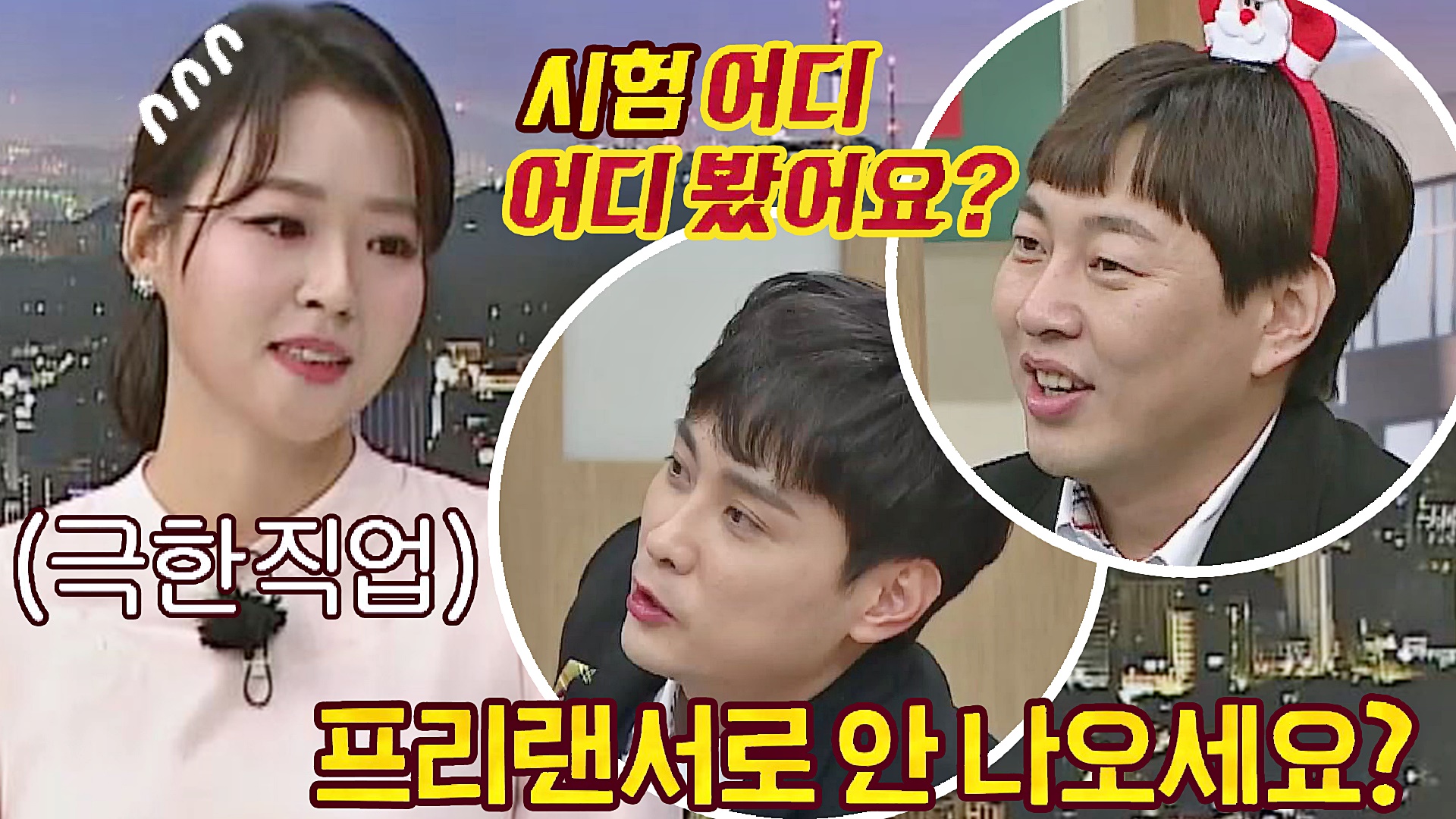 아는 형님 Vod Jtbc
