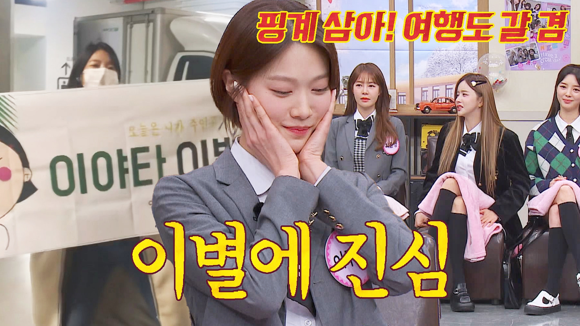 명장면클립 | 아는 형님 | JTBC