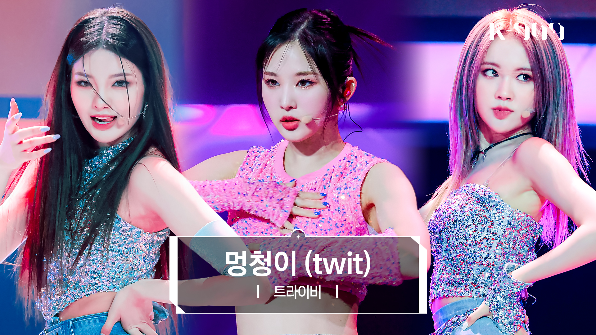 명장면클립 | K-909 | JTBC