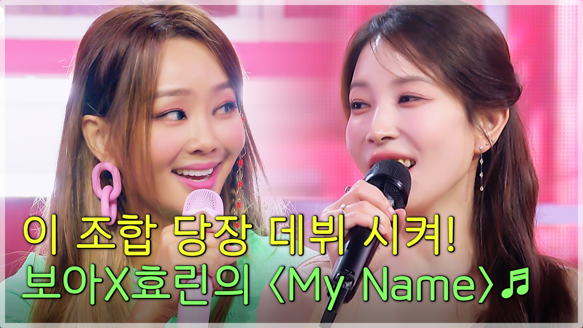 미리보기 | K-909 | JTBC