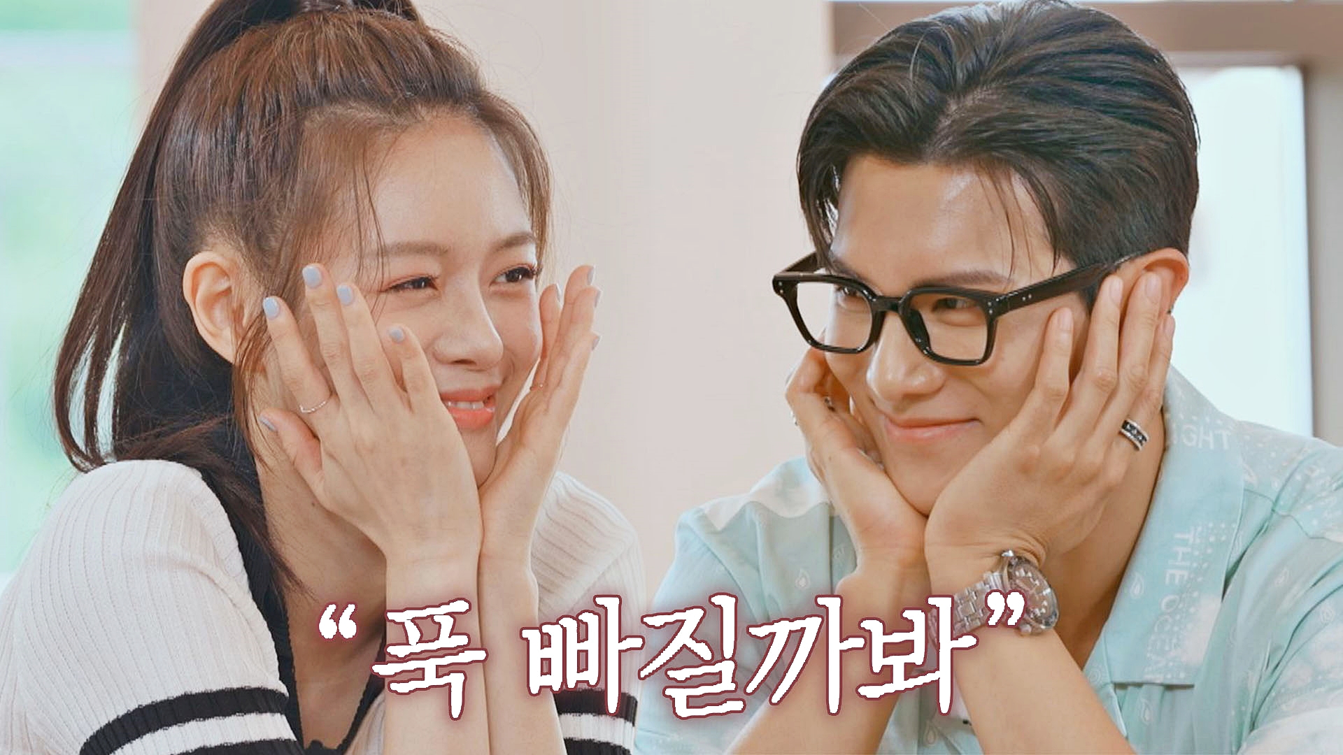 명장면클립 | 러브in | JTBC