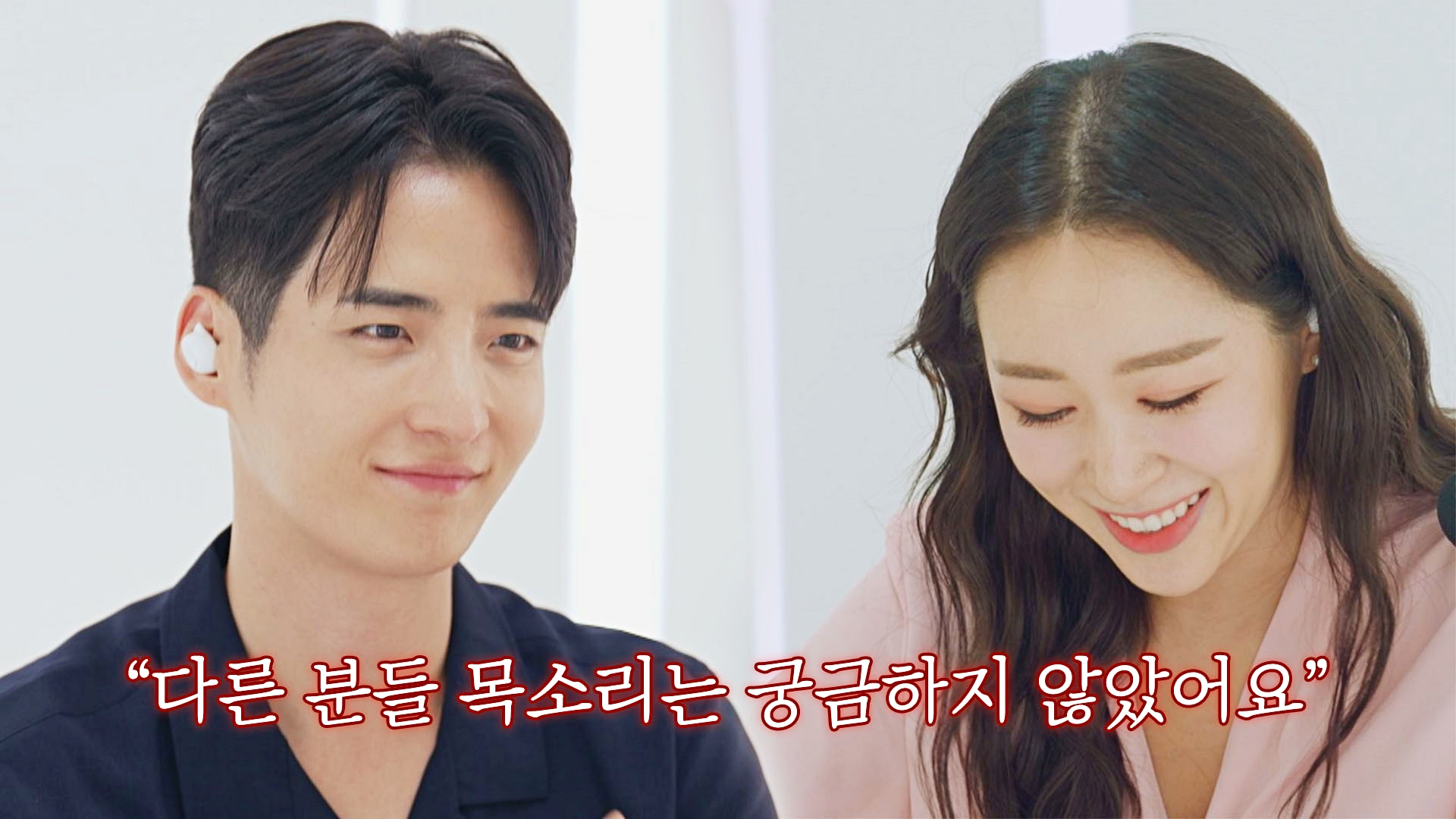 명장면클립 | 러브in | 프로그램 | JTBC