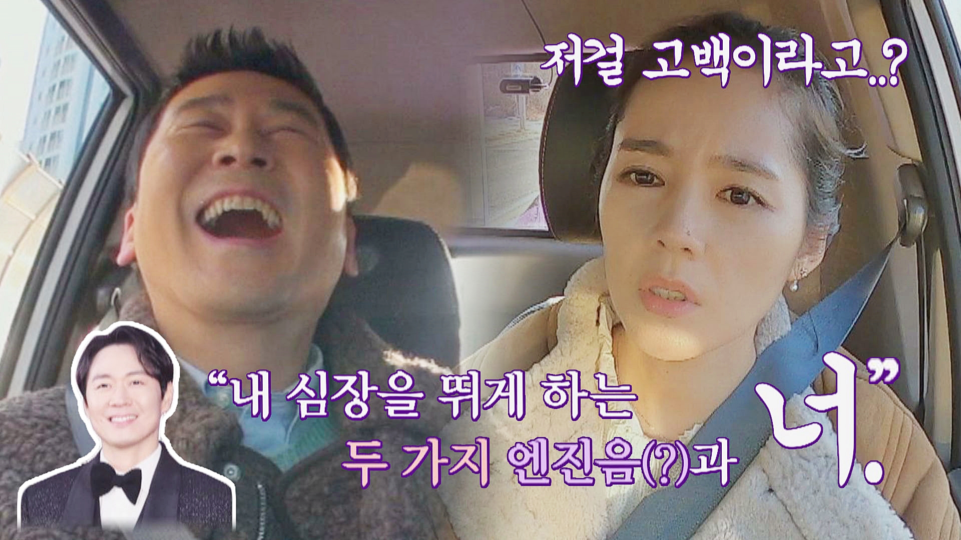 명장면클립 | 손 없는 날 | JTBC