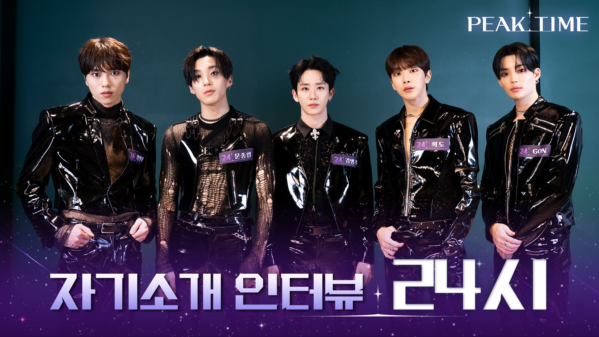 피크타임 | VOD | JTBC