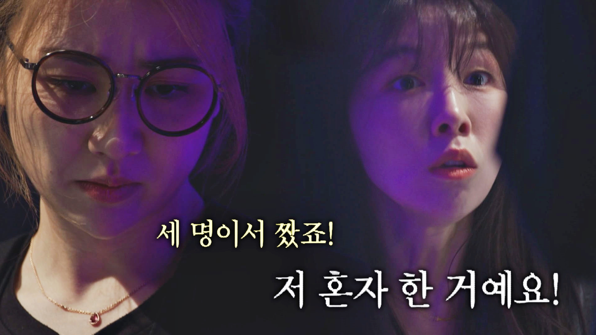 명장면클립 듣고 보니 그럴싸 Jtbc