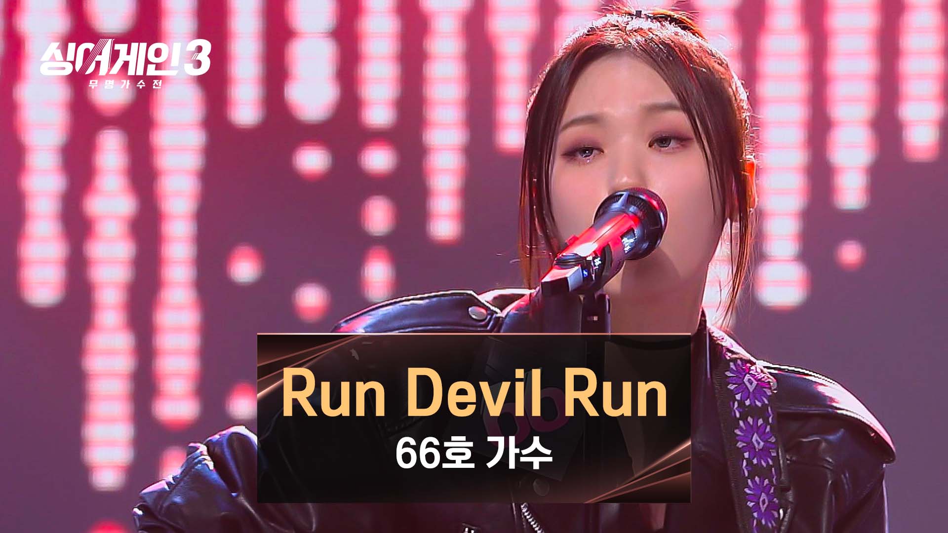 명장면클립 | 싱어게인3 | JTBC