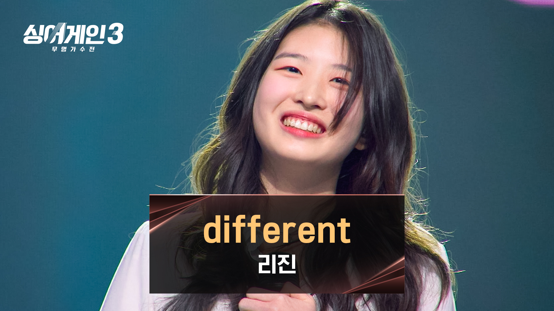 싱어게인3 | VOD | JTBC