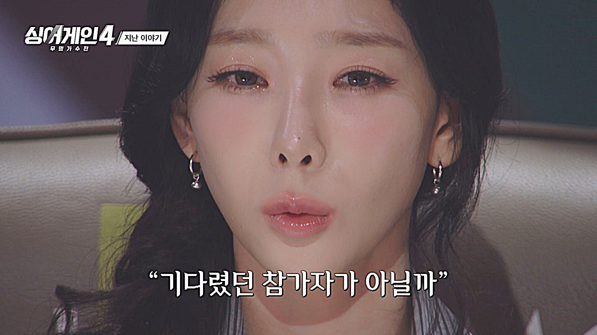 싱어게인4 | VOD | JTBC