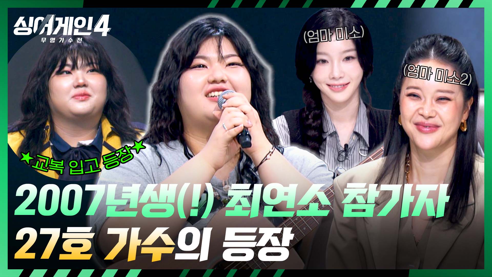 디지털 오리지널 | JTBC