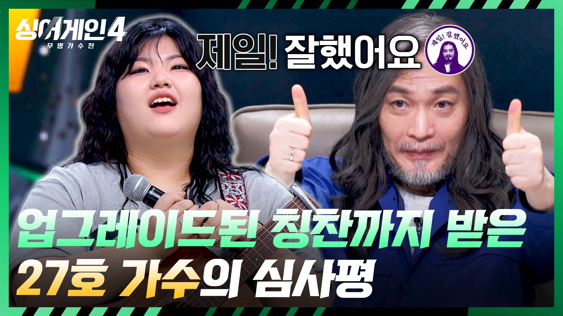 디지털 오리지널 | JTBC