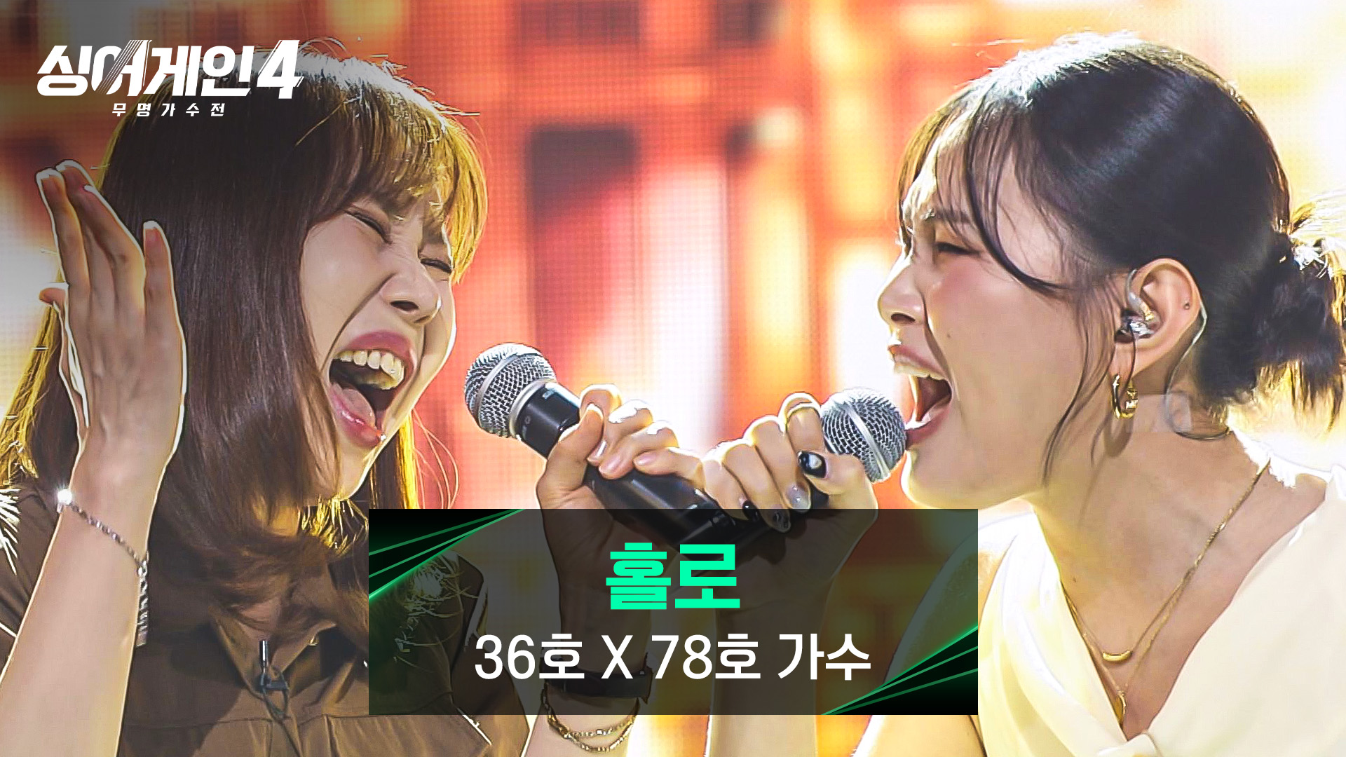 명장면클립 | 싱어게인4 | JTBC