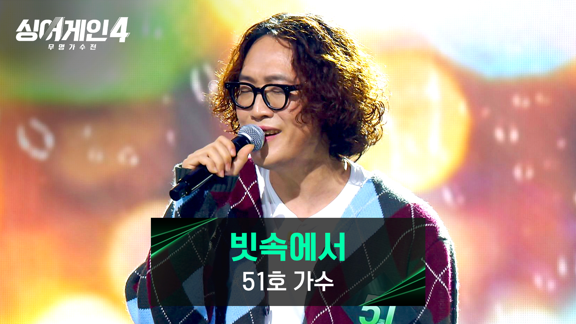 명장면클립 | 싱어게인4 | JTBC