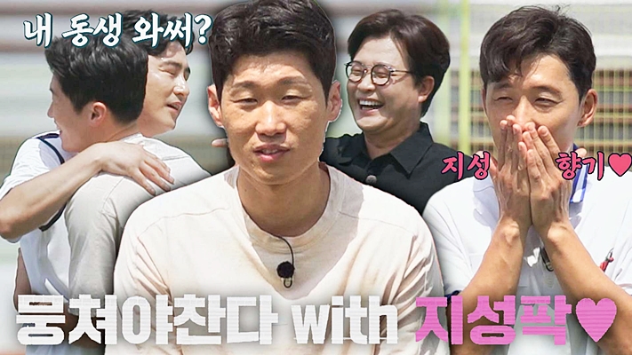 명장면클립 | 뭉쳐야 찬다2 | JTBC