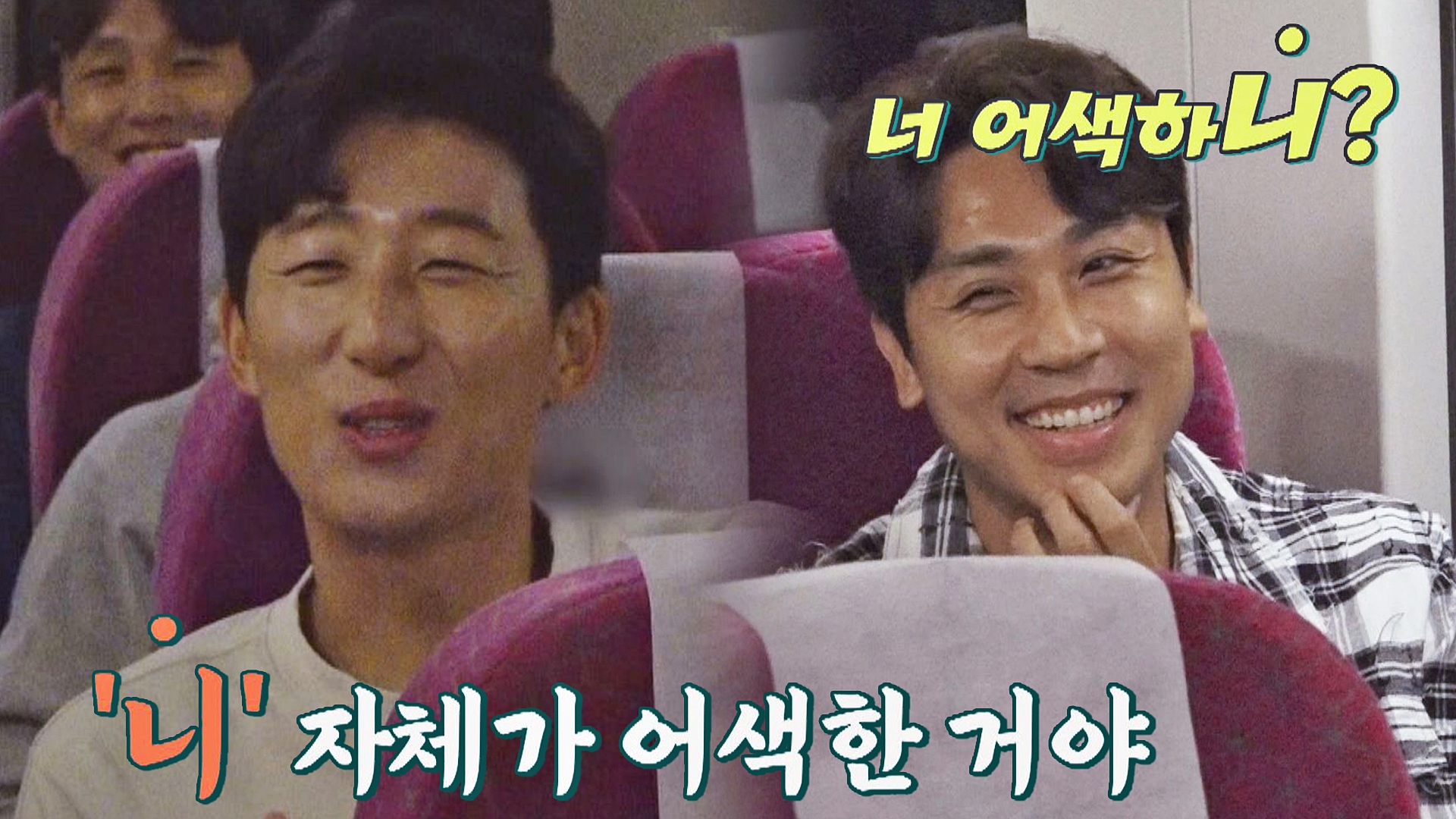 명장면클립 | 뭉쳐야 찬다2 | JTBC