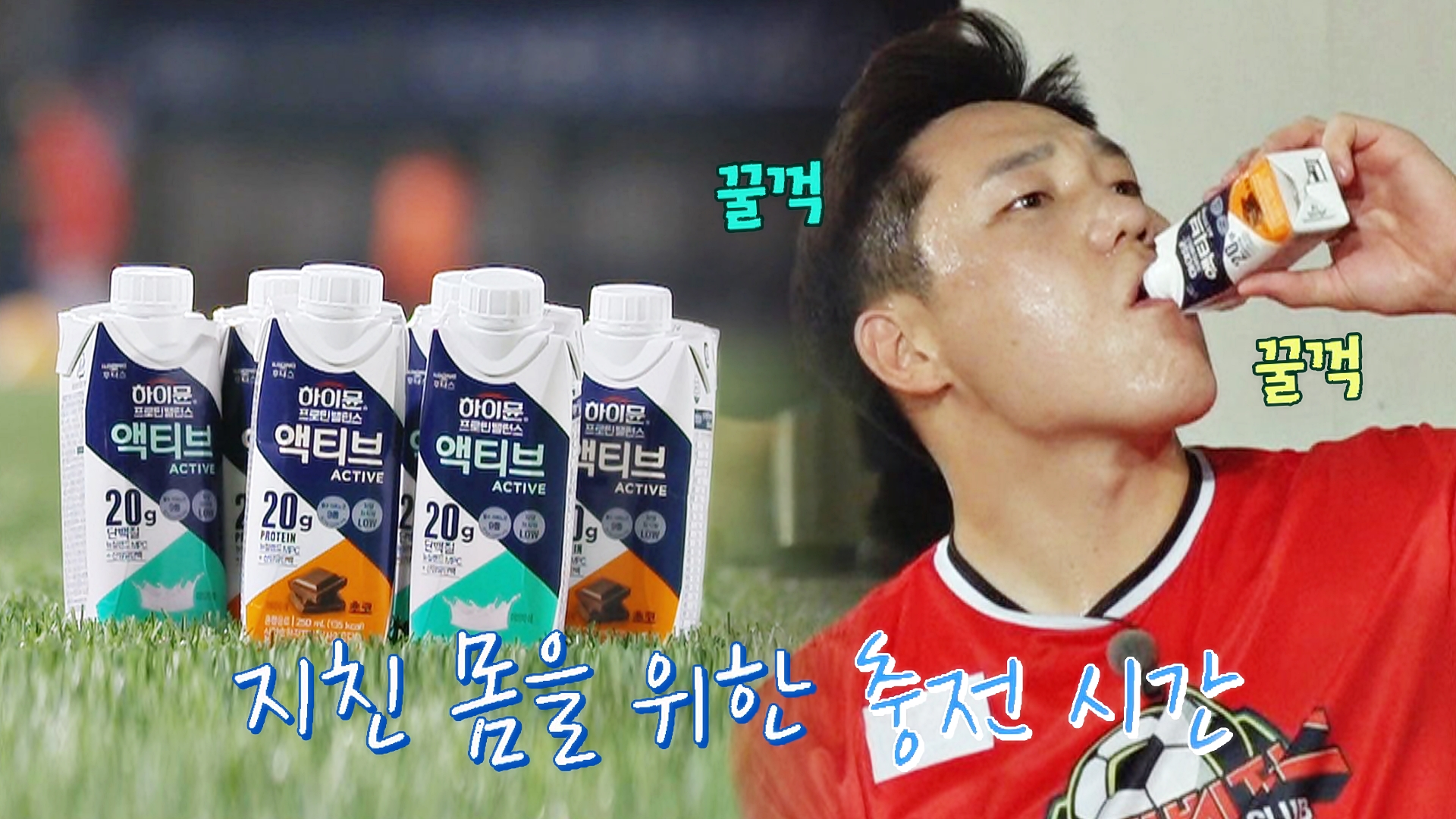 명장면클립 | 뭉쳐야 찬다2 | JTBC