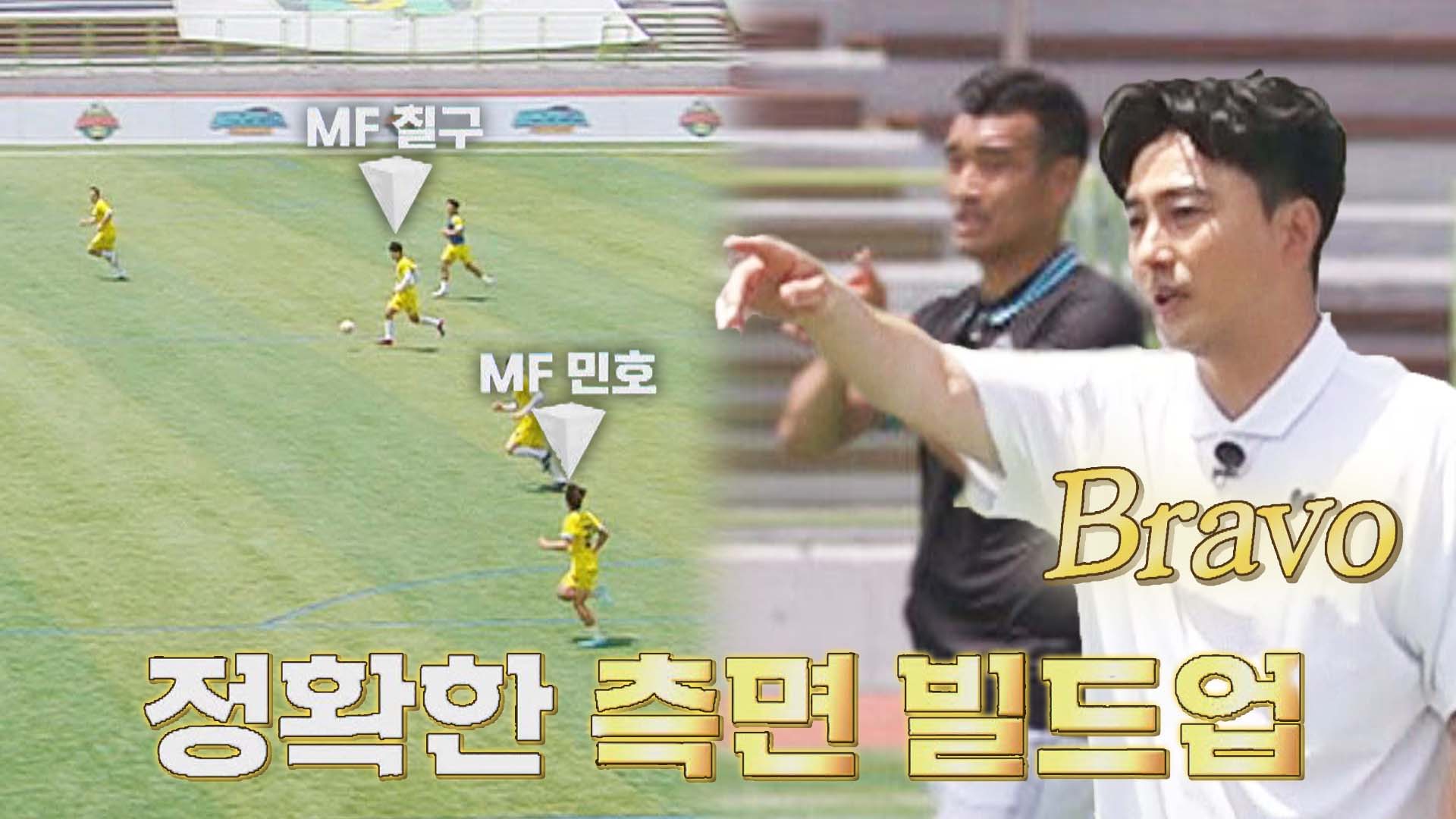 명장면클립 | 뭉쳐야 찬다2 | JTBC