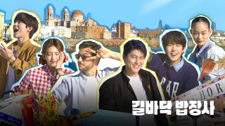 jtbc | 편성표 | JTBC