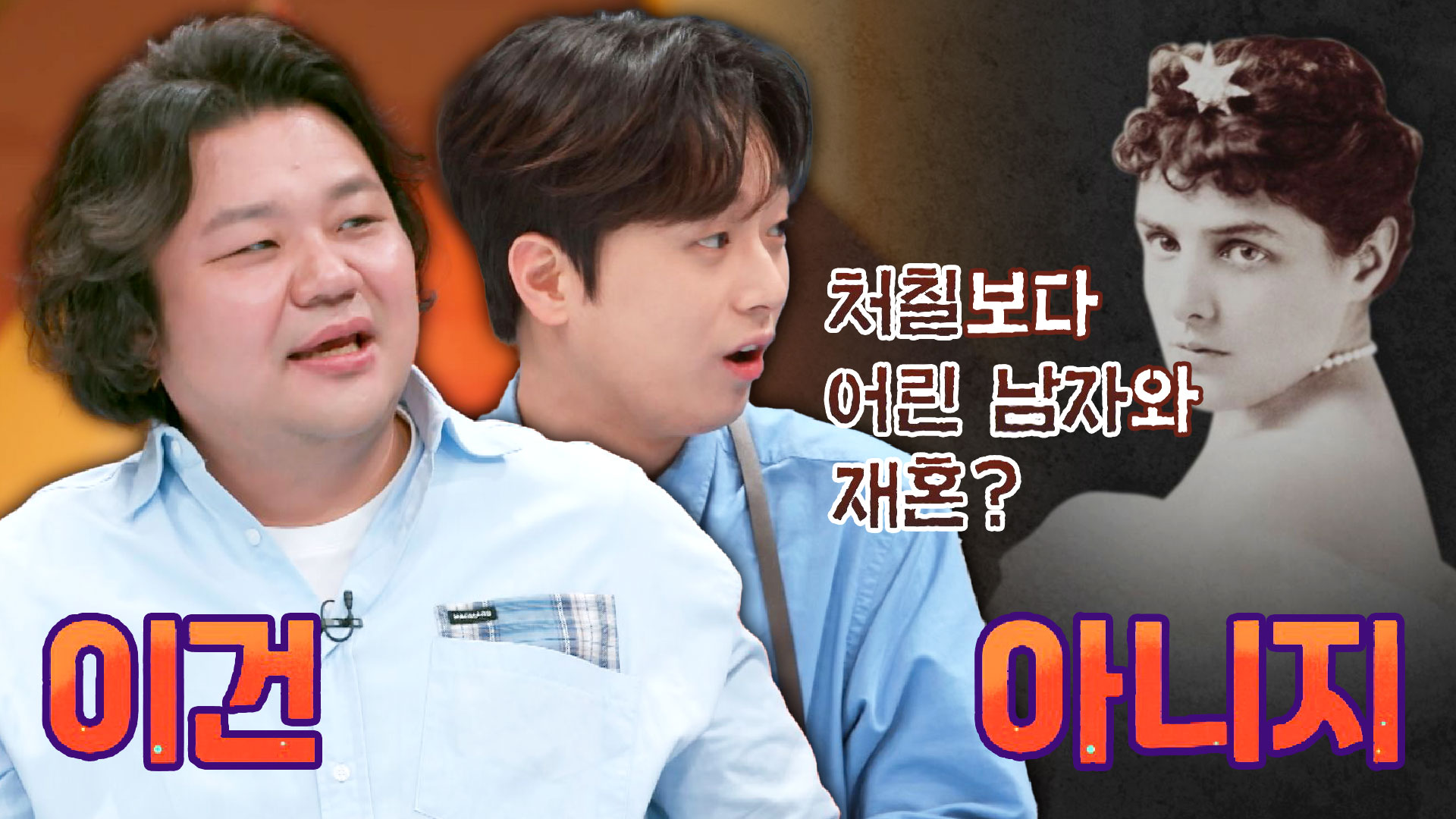 명장면클립 | 톡파원 25시 | JTBC