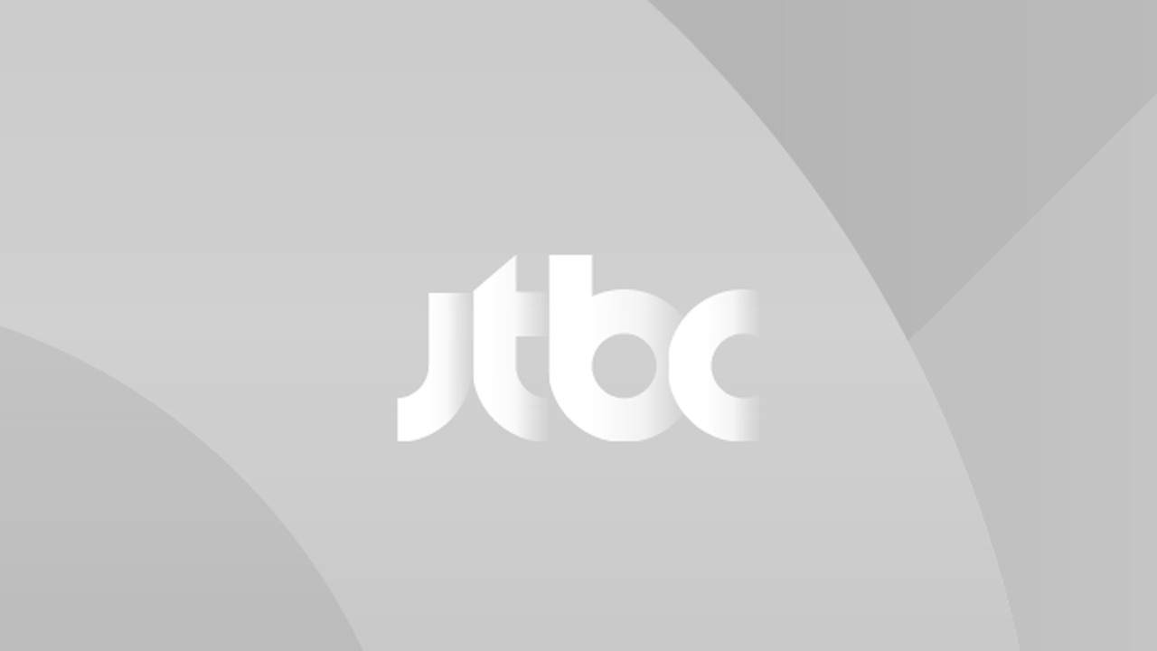 신고게시판 | 미운말신고센터 | JTBC