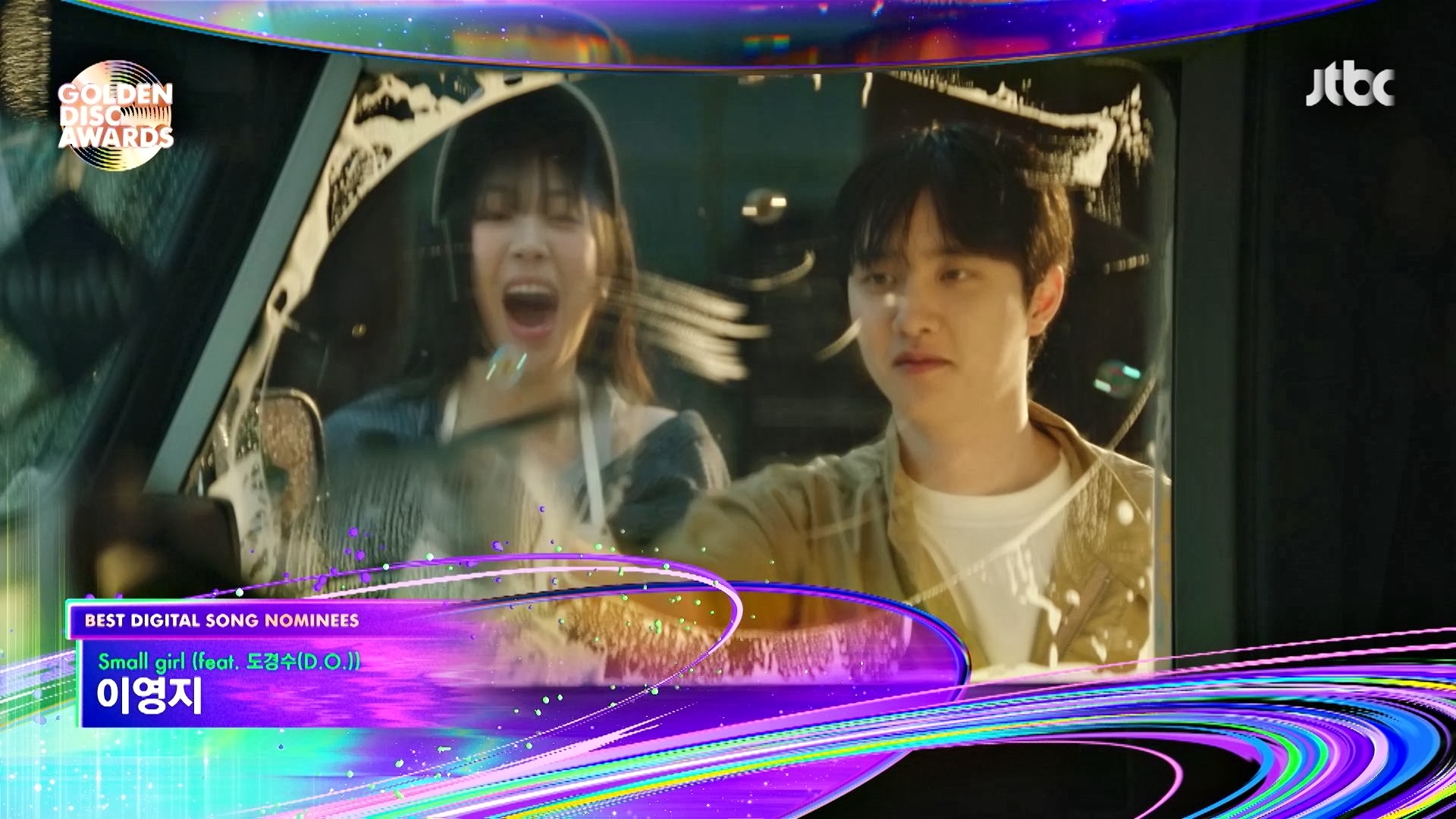 예고편 | 골든디스크어워즈 | JTBC