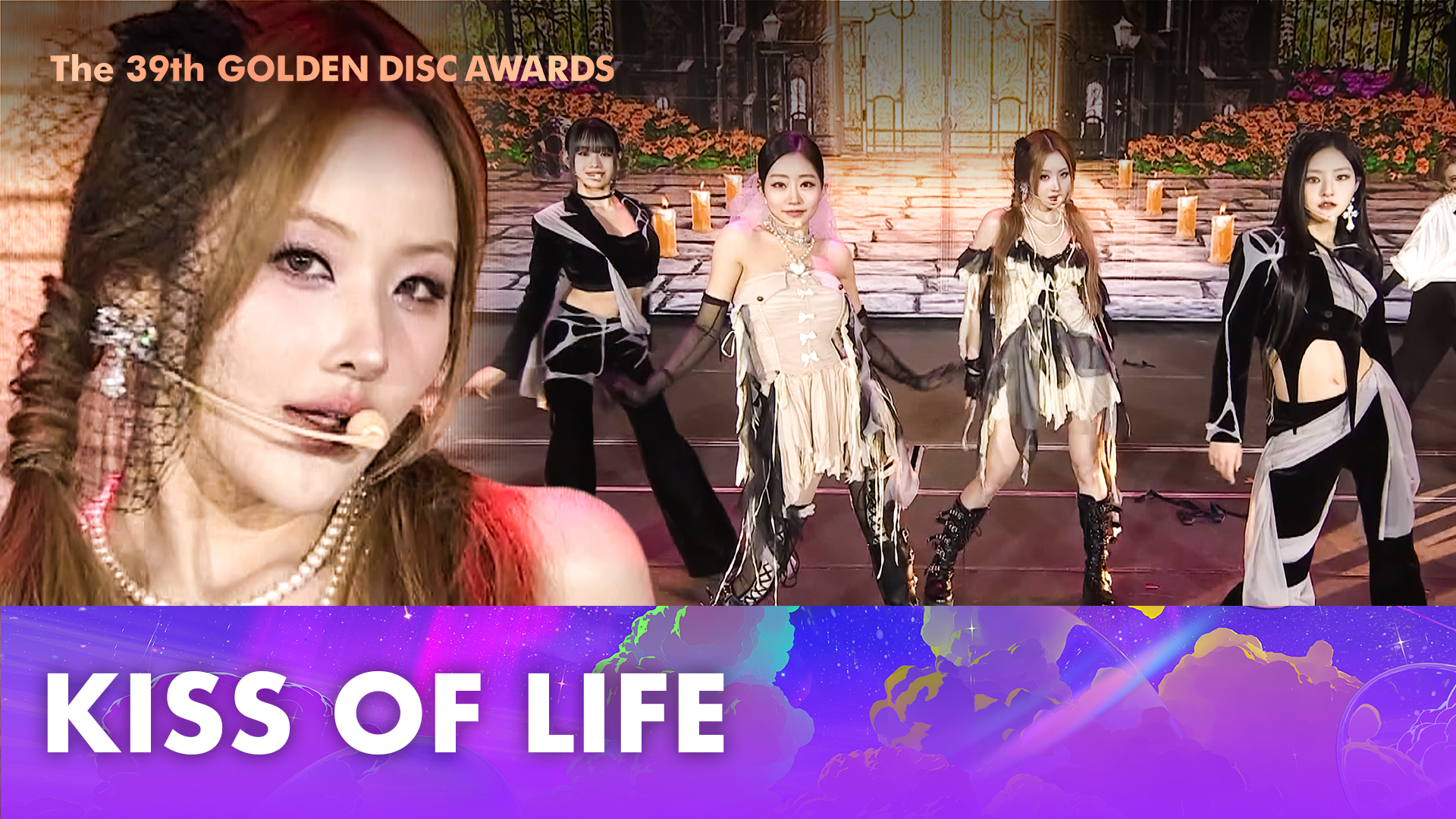 명장면 클립 | 골든디스크어워즈 | JTBC