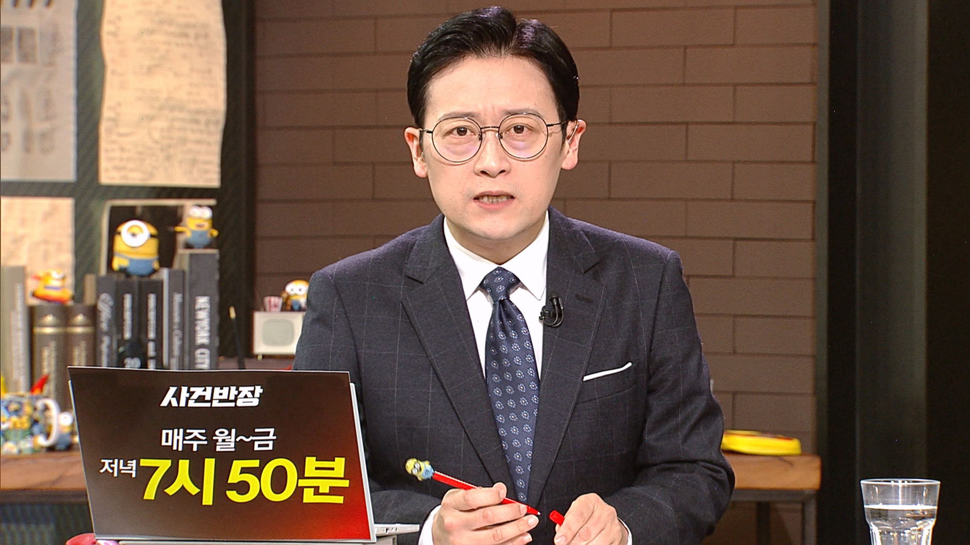 다시보기 | 사건반장 | JTBC